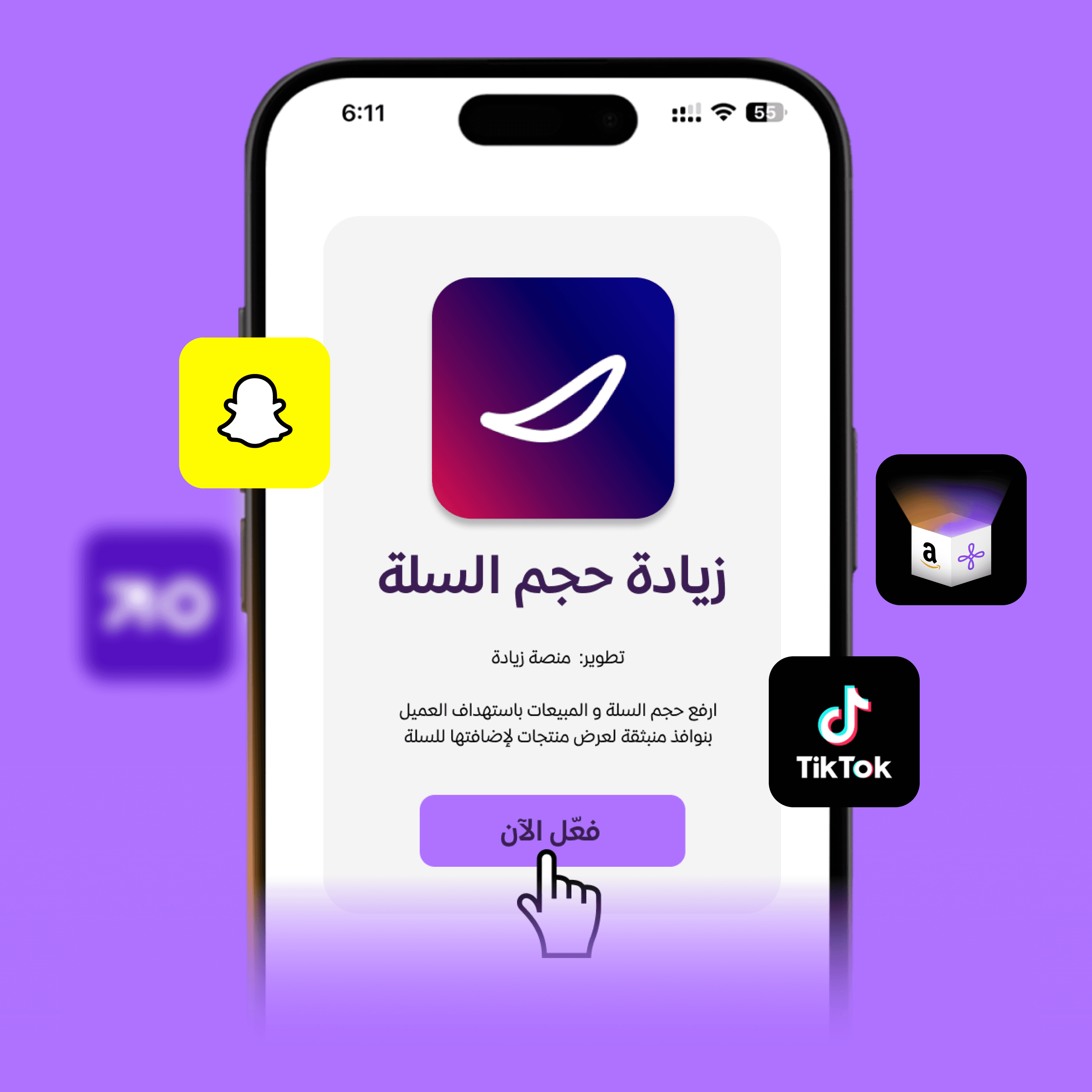 Zid | Apps Zid | Apps